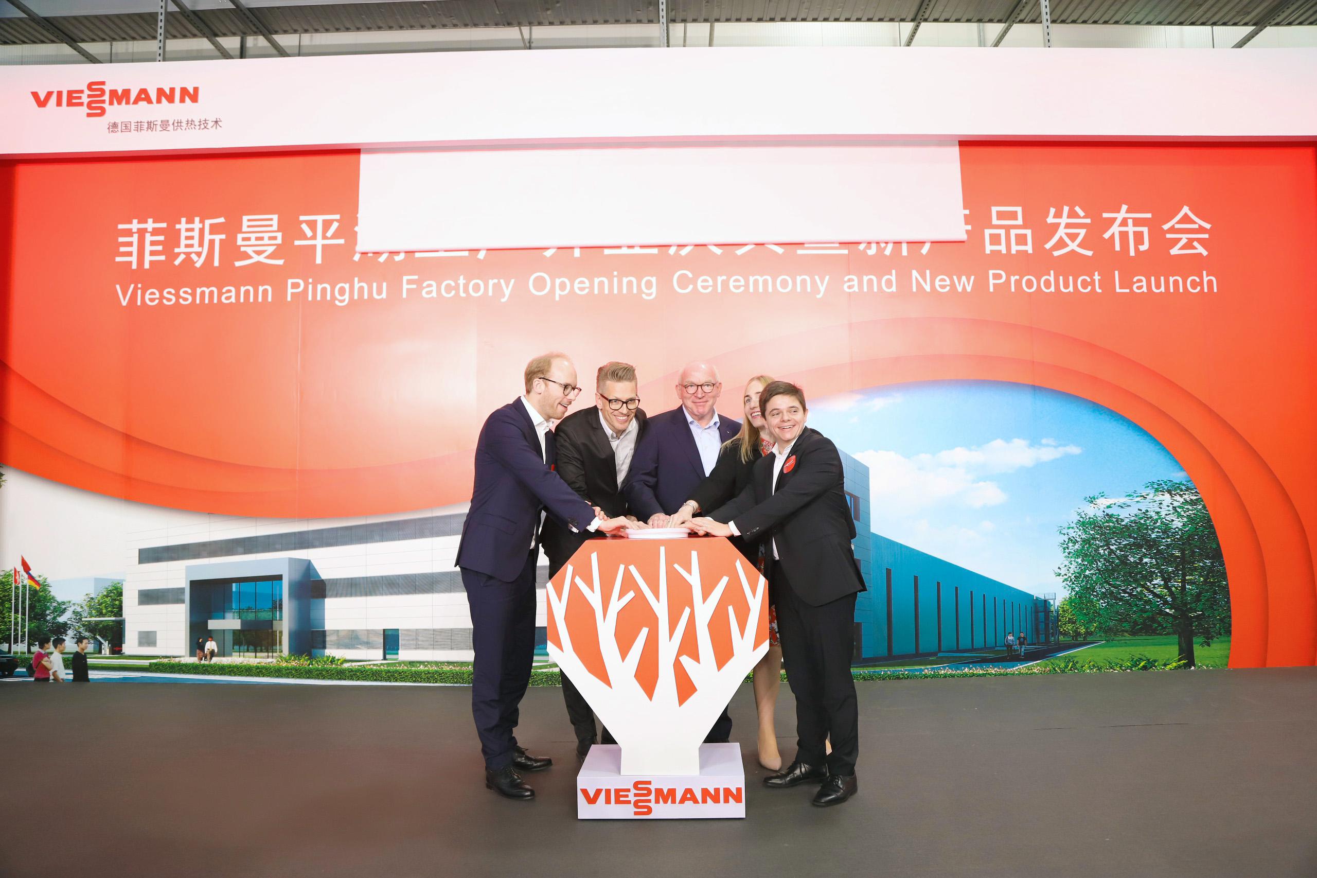 Viessmann opens new factory in China | Viessmann | Viessmann Climate ...