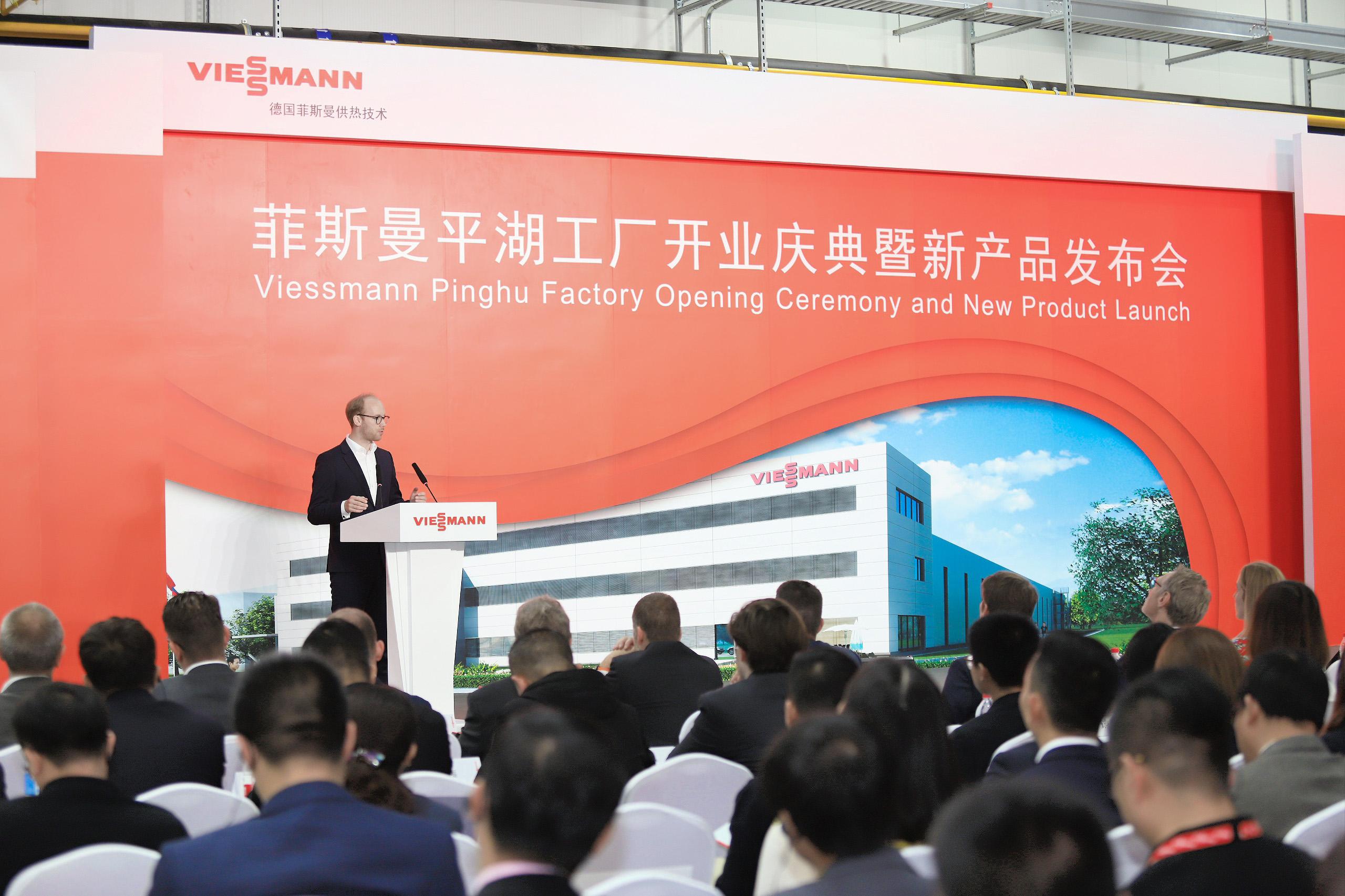 Viessmann opens new factory in China | Viessmann | Viessmann Climate ...